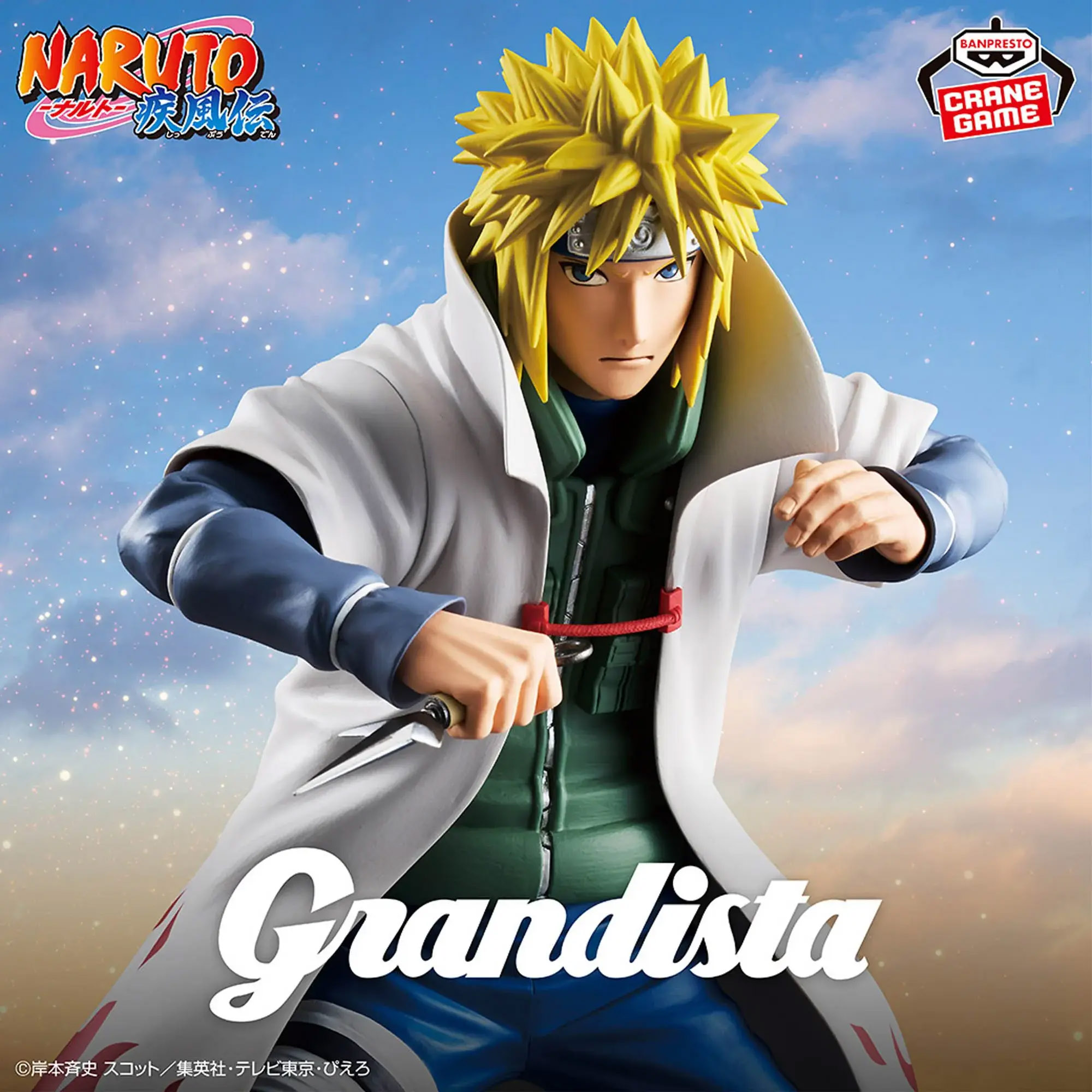 Figura Namikaze Minato – One Piece GRANDISTA – Rirume